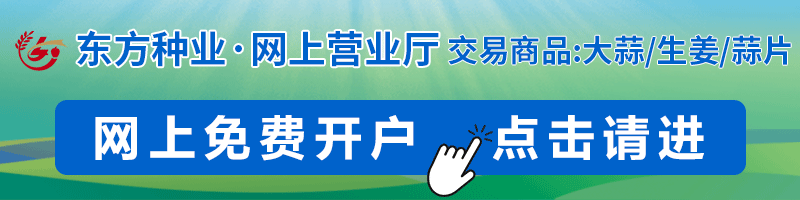 5月29日部分地区鸡蛋价格行情早报(涨价)____【鸡禽无忧网】